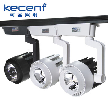 可圣照明（kecent）可圣 COB轨道射灯 led轨道灯 服装店射灯导轨灯 COB轨道灯 30W 暖白3000k【图片 价格 品牌 报价】-京东