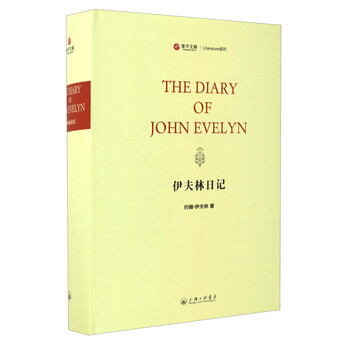Literature系列：伊夫林日记
