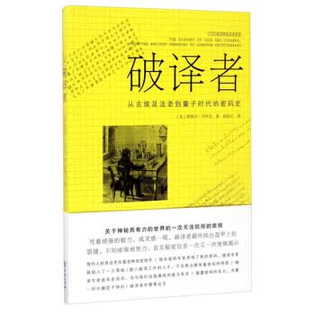 法医：破解五十桩“完美”谋杀案以所选系列为准 破译者