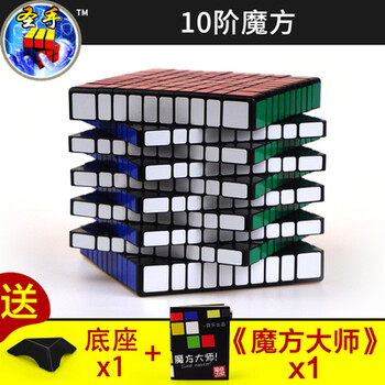 五魔方大师魔神宝典世界复还原 三阶镜面金字塔斜转SQ1魔方教程. 9