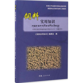 肉羊养殖技术