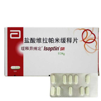 盐酸维拉帕米缓释片 240mg*10T【图片 价格 品牌 报价】-京东