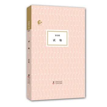 海豚书馆-试验