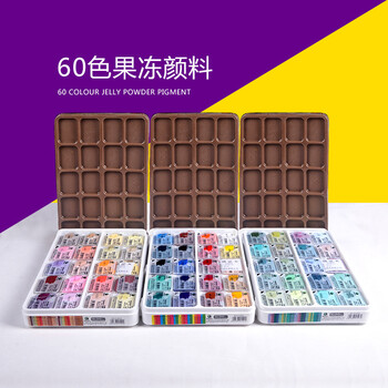 马利Marie's正品盒装果冻颜料浓缩水粉替换装颜料60色果冻颜料 P6023暖灰系20色 主色系20色