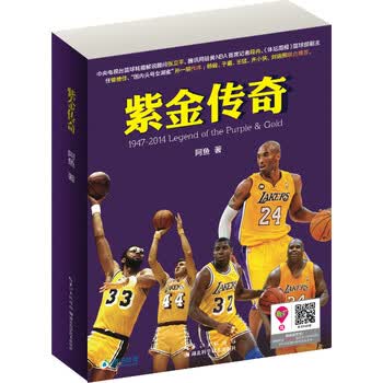 紫金传奇:1947-20159787535270849湖北科学技术