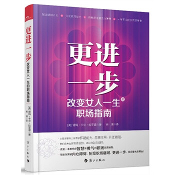 更进一步