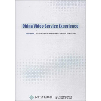 China Video Service Experience9787115453204人民邮电-