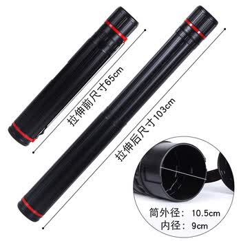 加厚伸缩画筒图纸筒 海报筒画卷筒装画桶收藏筒 直径10cm