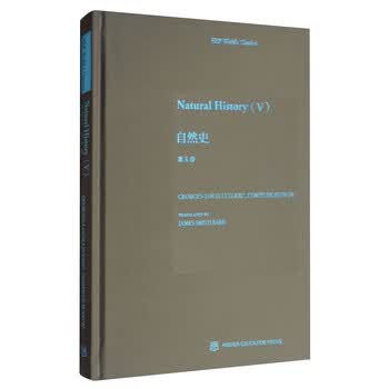 Natural History（5 自然史第5卷）