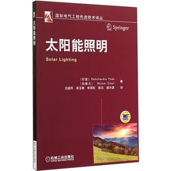 包邮 太阳能照明 Ramchandra Pode ,Diouf Bouc4442935
