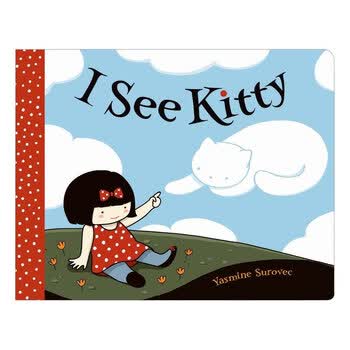 I See Kitty Board Book