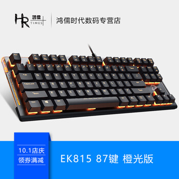 鸿儒时代数码专营店 - 京东