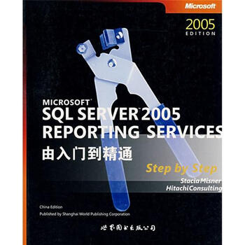 【包邮特价】Microsoft SQL SERVER 2005REPOR214576