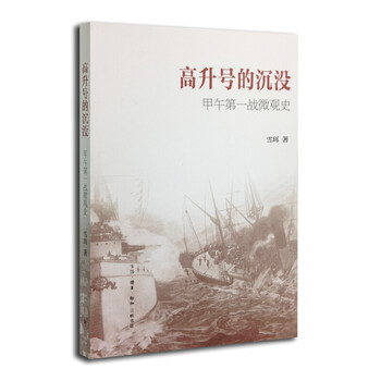 正版 高盛好的沉默 9787108051837