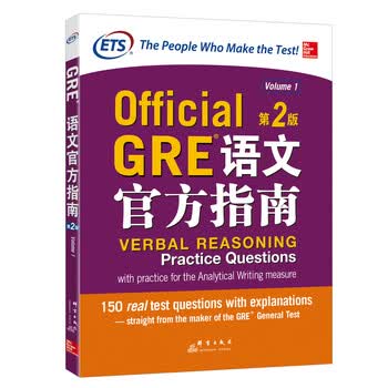 语文官方指南9787519302764