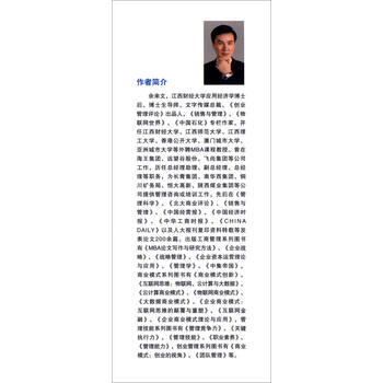  互联网金融9787509636244