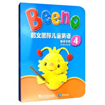 [正版图书]朗文国际儿童英语单词卡片4