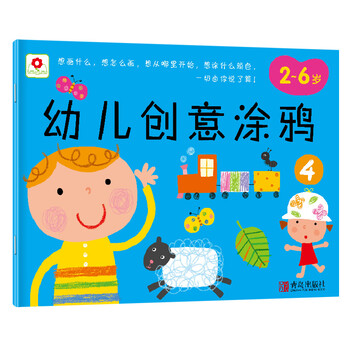 幼儿阶梯涂色创意涂鸦全套4册 儿童美术 3-4-5-6岁幼儿童学画画教材油棒画书籍