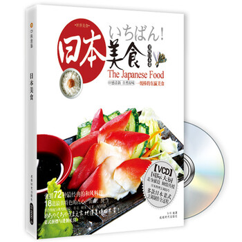 正版 世界美食：~~美食9787807058786