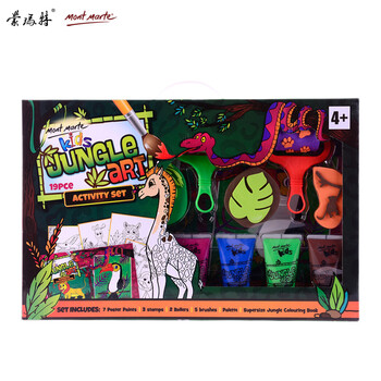 蒙玛特（MontMarte）儿童创意颜料绘画套装 丛林探险MMKC0191（套装共19件）