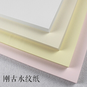 合同纸签约纸合同夹纸协议纸刚古纸水纹纸 美纹纸 A4商务会议信纸加厚复古信笺合同说明书 信纸唯美 A4 100g 粉色 10张