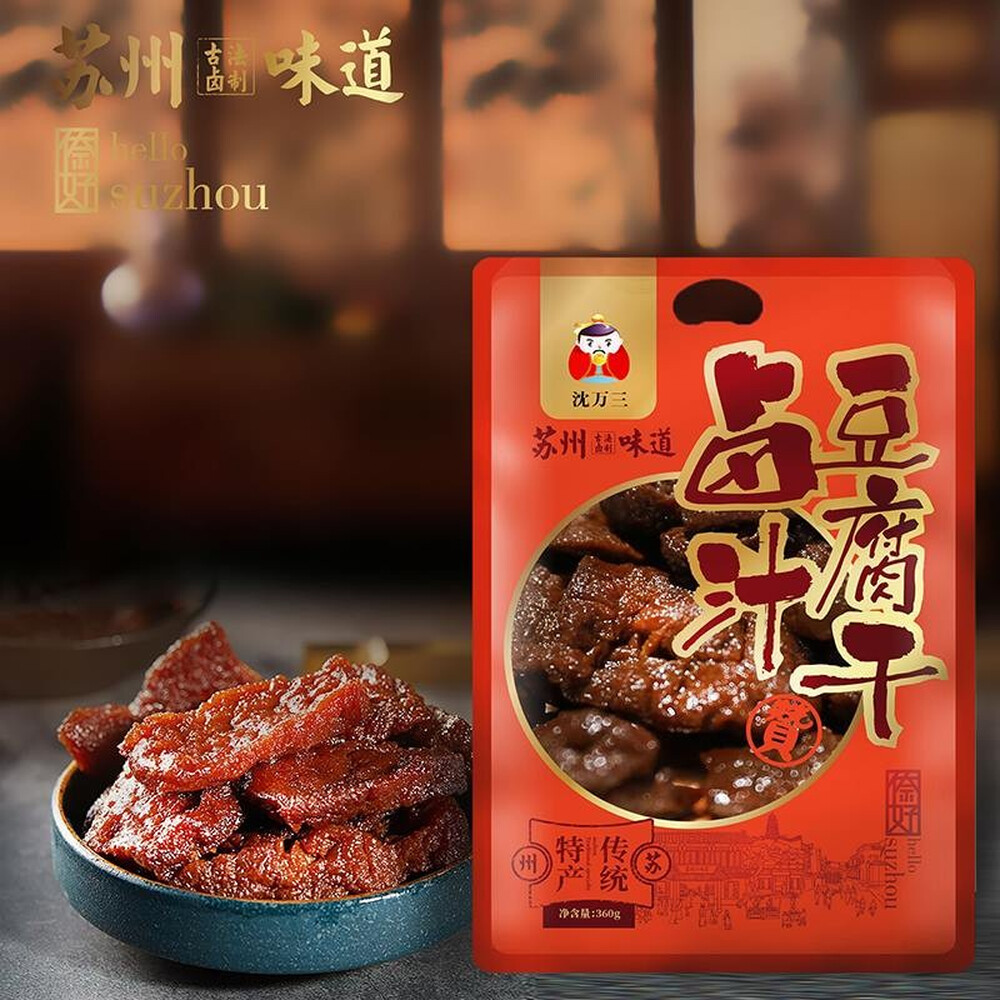 苏州特产沈万三江南卤汁豆腐干360克袋小吃素肉豆干休闲馋嘴小零食网红零食 卤汁豆腐干360g*3袋 - Nice222