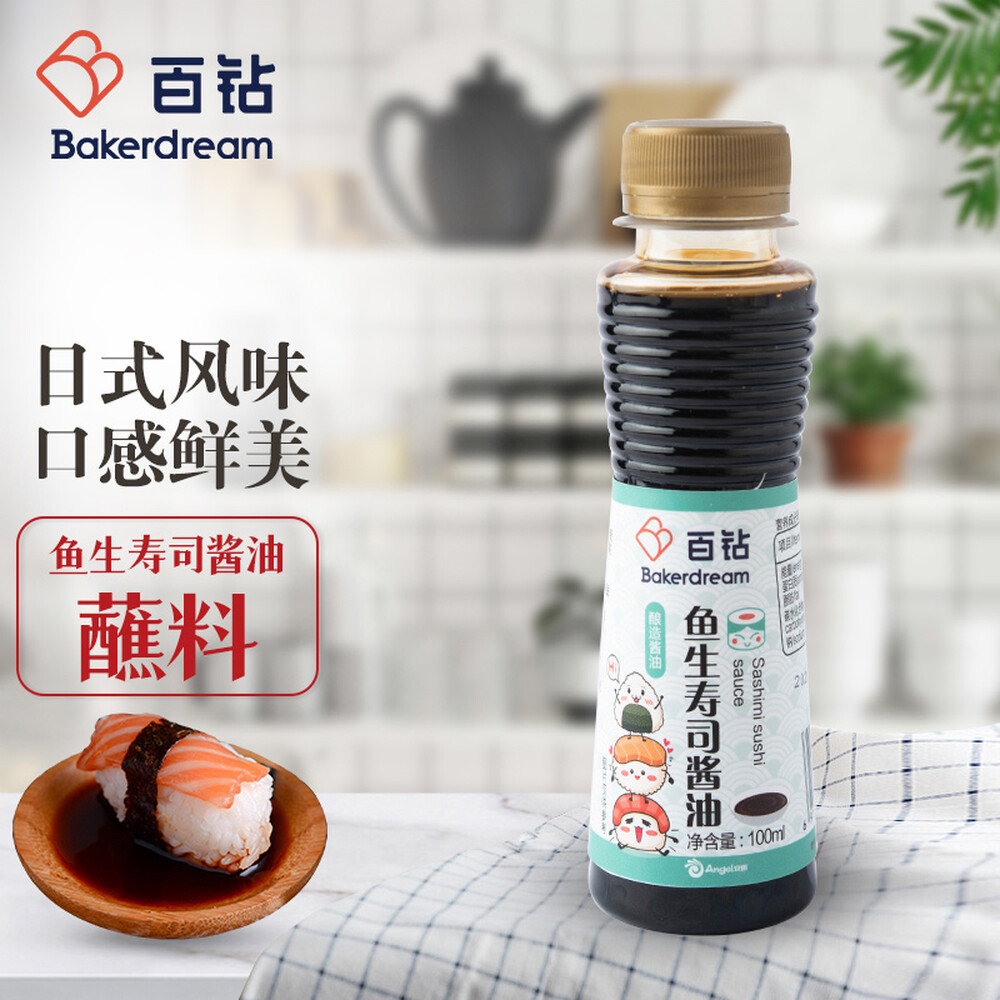 百钻 酱油 鱼生寿司酱油100ml 家用做寿司食材 海鲜蘸料日式调味料 - Nice222