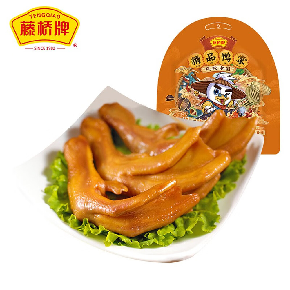藤桥牌 鸭掌500克x2包大鸭掌鸭爪礼袋装零食真空独立包装温州特产零食 酱香味香辣味送礼 精品鸭掌香辣味500克 - Nice222