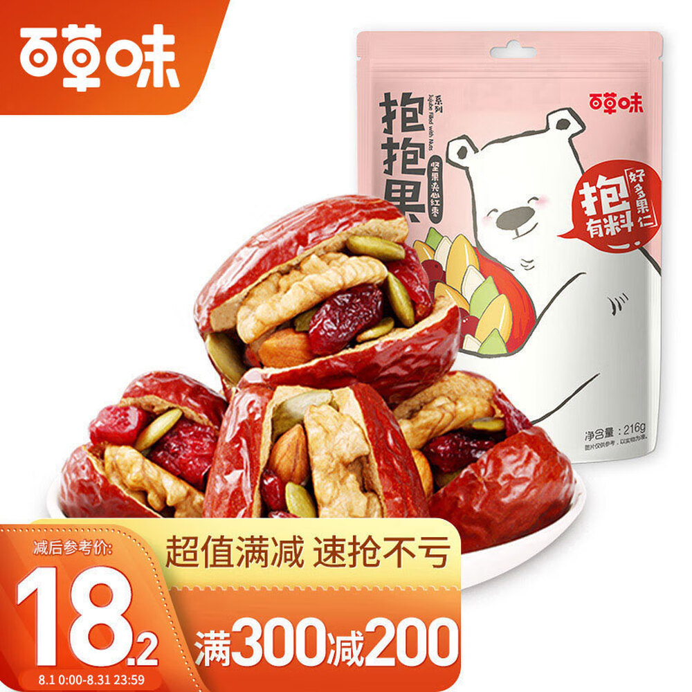 百草味抱抱果坚果夹心红枣 216g枣夹核桃巴旦木核桃仁南瓜子坚果炒货蔓越莓干果干休闲零食 - Nice222