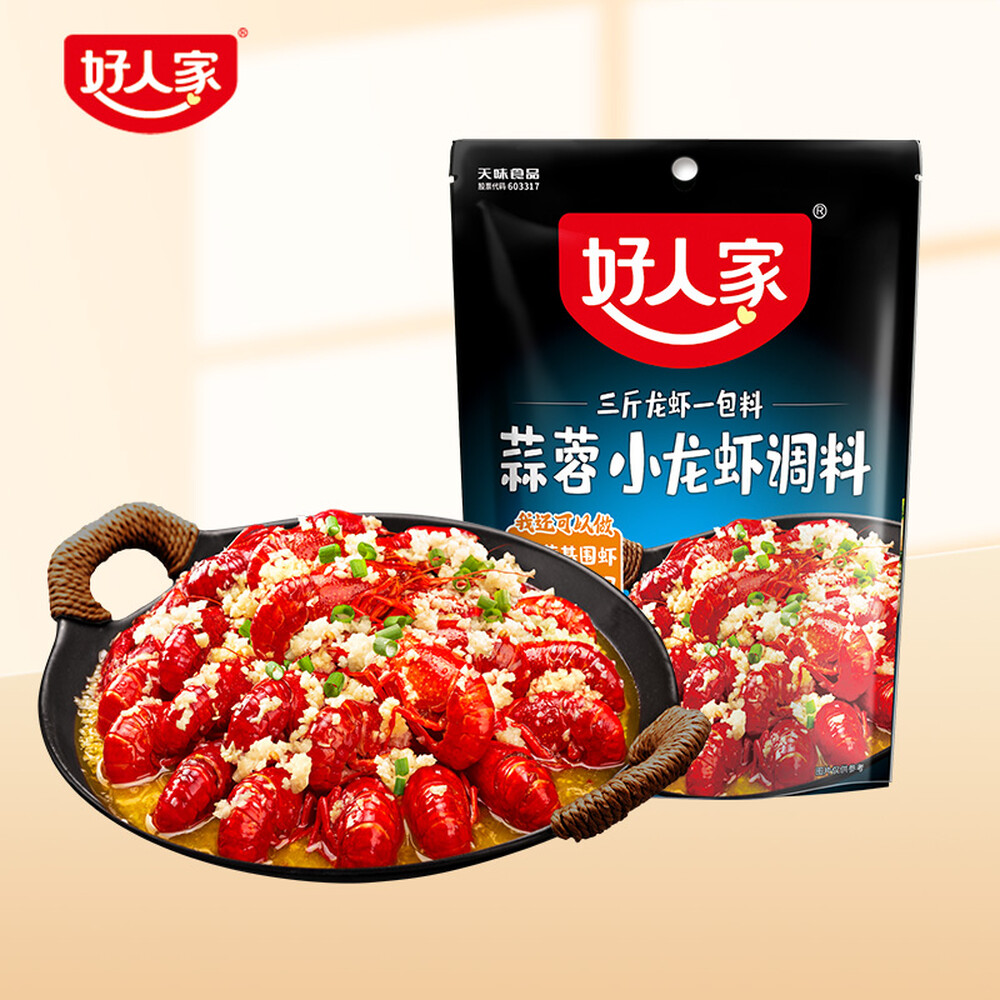 好人家 蒜蓉小龙虾调料300g蒜香味花甲扇贝酱料家用装 - Nice222