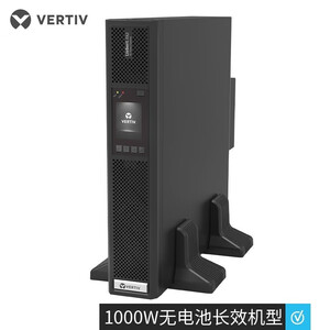 【维谛UHA1R-0010L】(VERTIV)维谛Liebert ITA-01k00AL1102C00 1000W在线式UPS不间断电源 稳压 ...