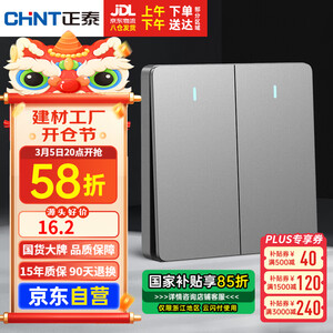 京东(JD.COM)-正品低价、品质保障、配送及时、轻松购物！