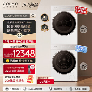 京东(JD.COM)-正品低价、品质保障、配送及时、轻松购物！