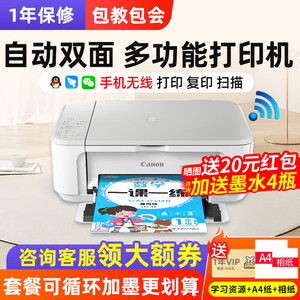 京东(JD.COM)-正品低价、品质保障、配送及时、轻松购物！