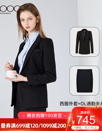 G2000女装商务休闲西服套装 OL半身裙通勤西裤修身小西装套装 深灰色/98(长裤套装) 160/66A/S【图片 价格 品牌 报价】-京东