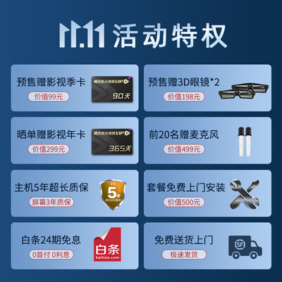 达人知长虹d7u激光电视对比峰米哪个好呢？区别真的很大吗？-评测值得买