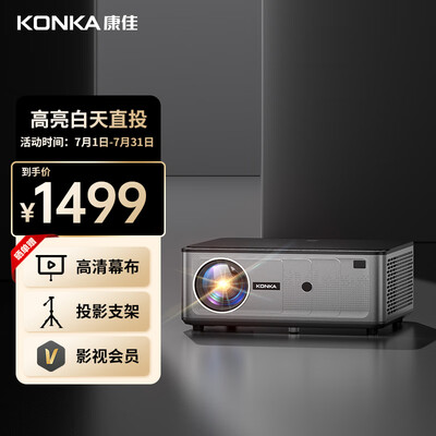 了解下康佳h8plus和h8pro的区别如何？大家怎么选择哪个好！ | 囊杂网