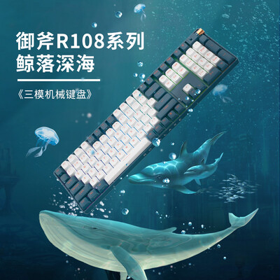 搞明白御斧r108和r100区别如何？大家觉得选择哪个好！ | 囊杂网