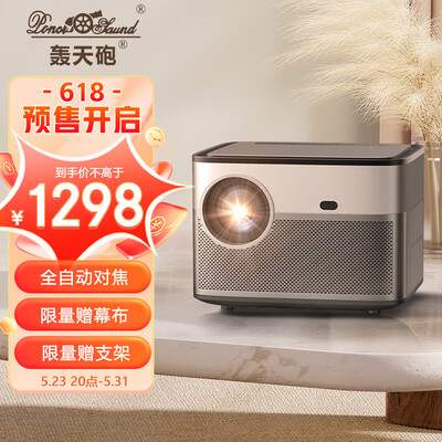 说一下轰天炮U88和X3哪个好？使用感受区别大吗？ | 囊杂网