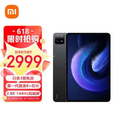 讲讲小米平板6pro和荣耀v8pro哪个好？使用感受区别如何？ | 囊杂网