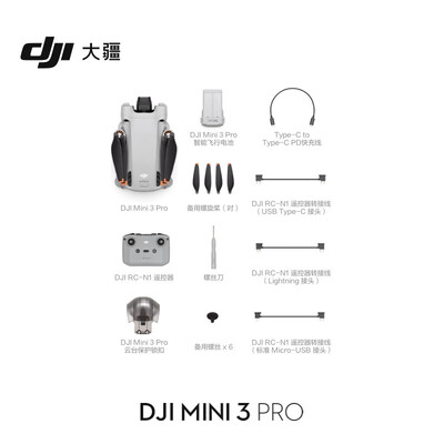评测下大疆mini3pro和air2s哪个值得入手哪个要好些？优缺点区别大不大？-挑囤网