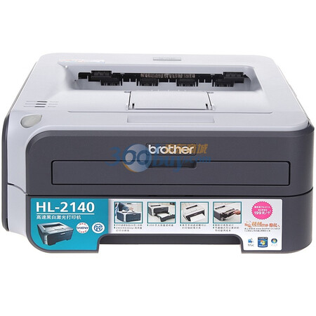 【兄弟HL-2140】兄弟（BROTHER）HL-2140 黑白激光打印机【行情 报价 价格 评测】-京东