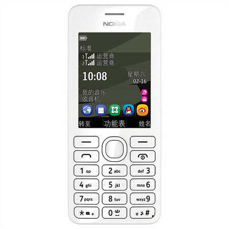 【诺基亚2060】诺基亚(NOKIA) 2060 (RM-872) 白色 移动联通2G手机 双卡双待【行情 报价 价格 评测】-京东