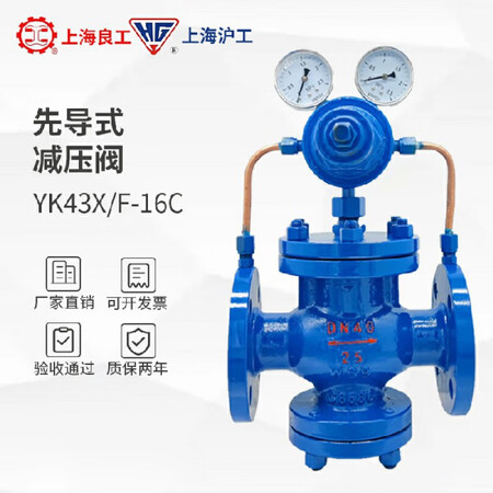 YK43X/F-16C压缩空气氮气天然气铸钢法兰先导式可调式气体减压阀 铸钢DN50【图片 价格 品牌 报价】-京东
