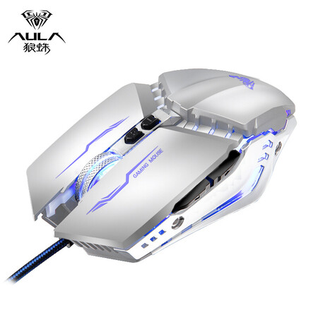 【狼蛛S30 金属银】狼蛛（AULA）S30 有线鼠标 游戏鼠标 人体工程学 吃鸡鼠标 电竞鼠标 绝地求生 金属银 3200DPI【行情 报价 ...