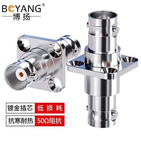 【博扬BY-BNC-50KKF】博扬 高频射频同轴转接器50欧 BNC母转BNC母带小方板转换器 BNC法兰面板转接头 1个装 BY-BNC-50KKF【行情 报价 价格 评测】-京东