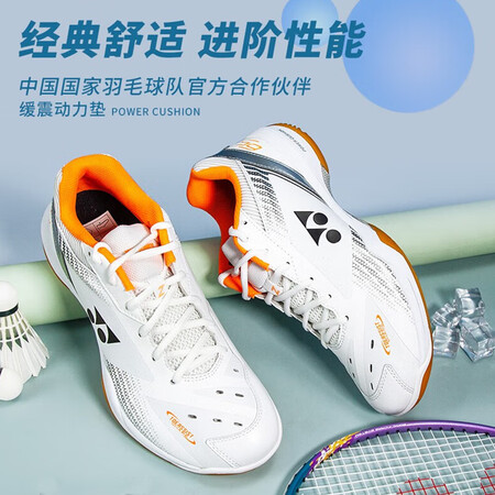 【YONEX羽毛球鞋】YONEX尤尼克斯羽毛球鞋男女款专业比赛宽楦运动鞋SHB65Z3W 白橙 41【行情 报价 价格 评测】-京东