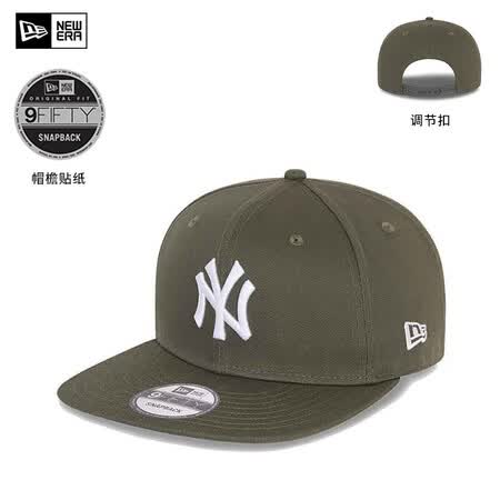 【NEW ERA10531954/11180833】NEW ERA纽亦华 新款MLB刺绣logo 棒球帽男女情侣 平檐帽子 绿色NY【行情 ...