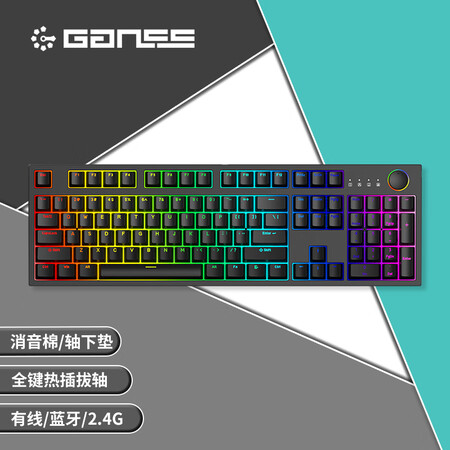 【GANSSGS 3104T】GANSS GS3104T 有线 蓝牙 无线2.4G三模热插拔机械键盘RGB背光 3000毫安锂电池 3104T黑色定制A粉轴【行情 报价 价格 评测】-京东