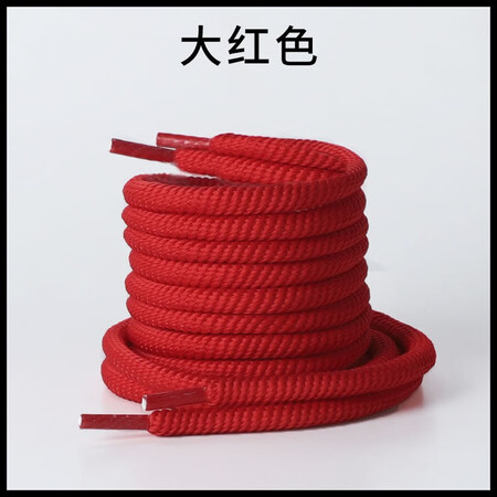 VNJH开口笑面包鞋带适配面包鞋运动鞋板鞋帆布鞋加粗圆形男女同款鞋带 大红色 1双 140cm【图片 价格 品牌 报价】-京东